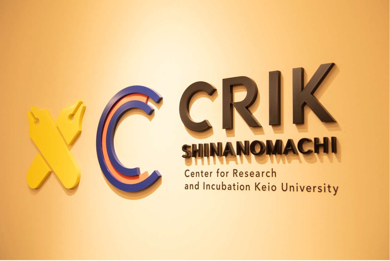 慶應義塾大学信濃町リサーチ＆インキュベーションセンター（CRIK信濃町）を開設 | CRIK信濃町
